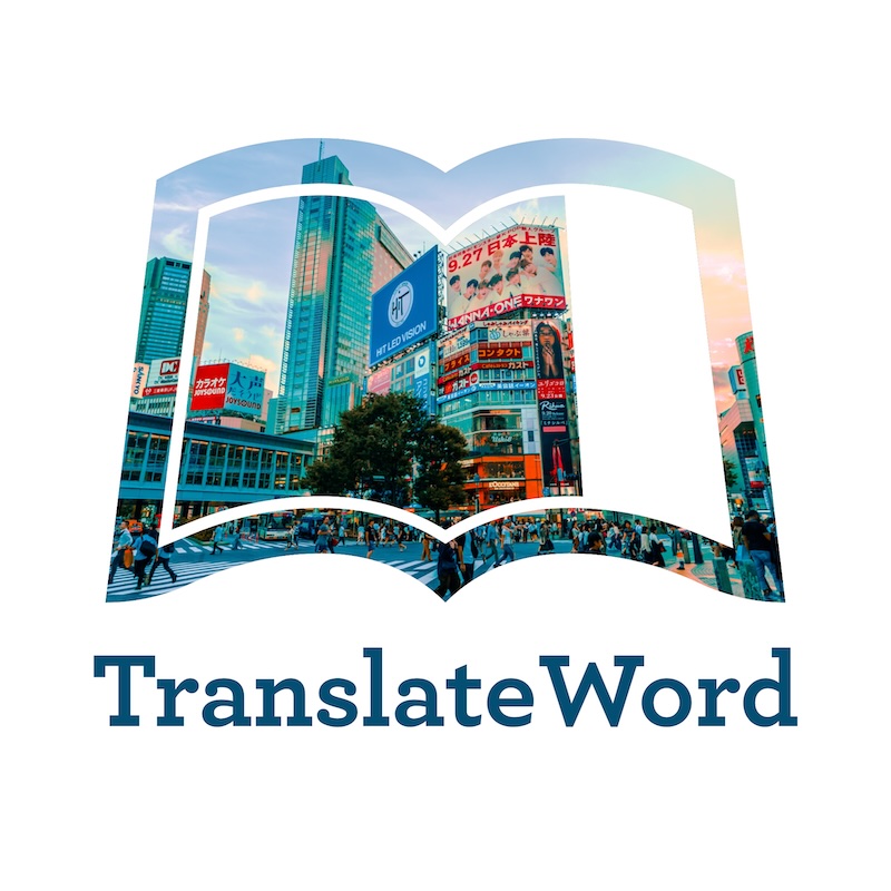 What is TranslateWord